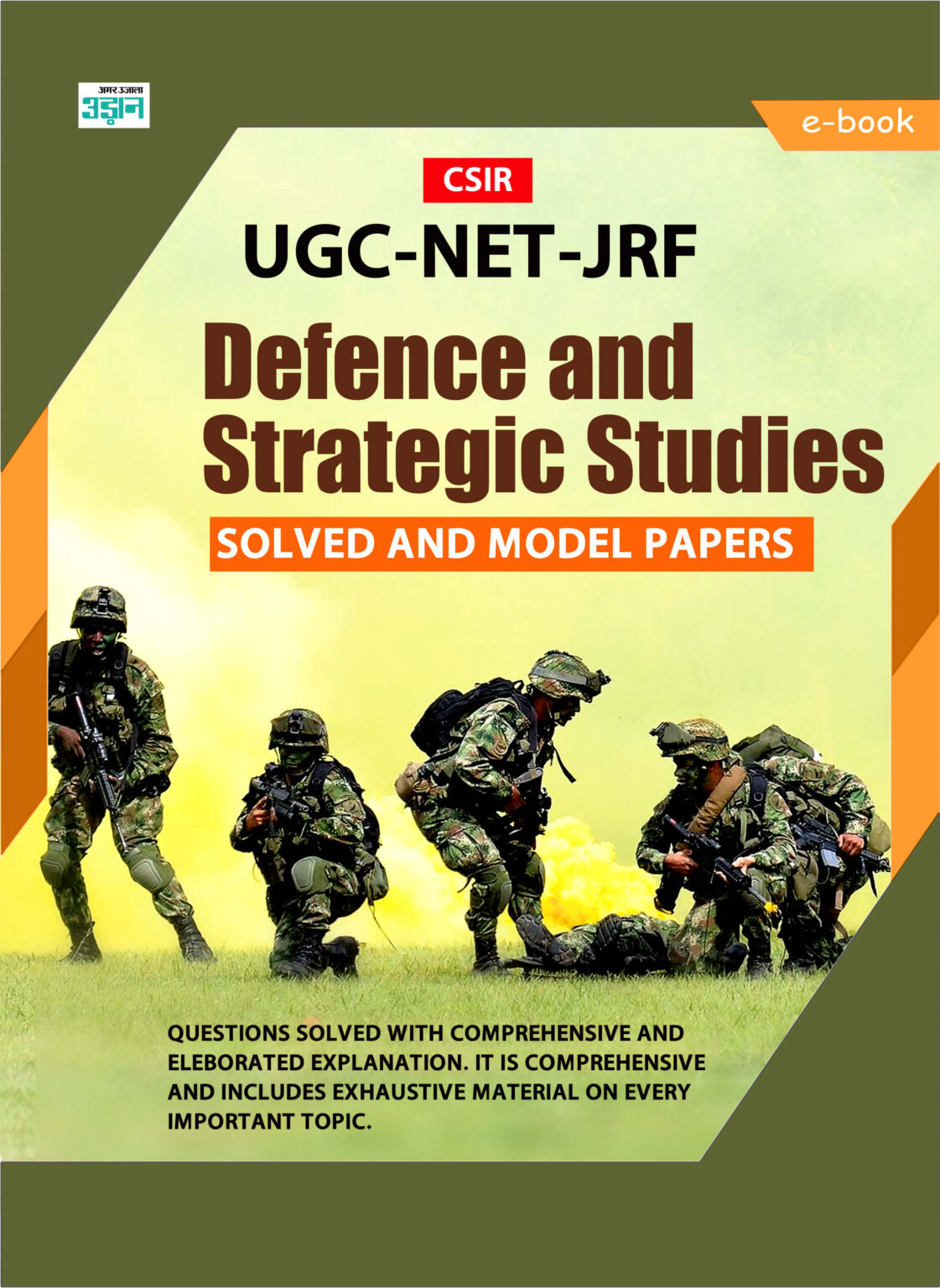 CSIR UGC-NET JRF Defence and Strategic Solved Papers (English) - Amar Ujala Udaan