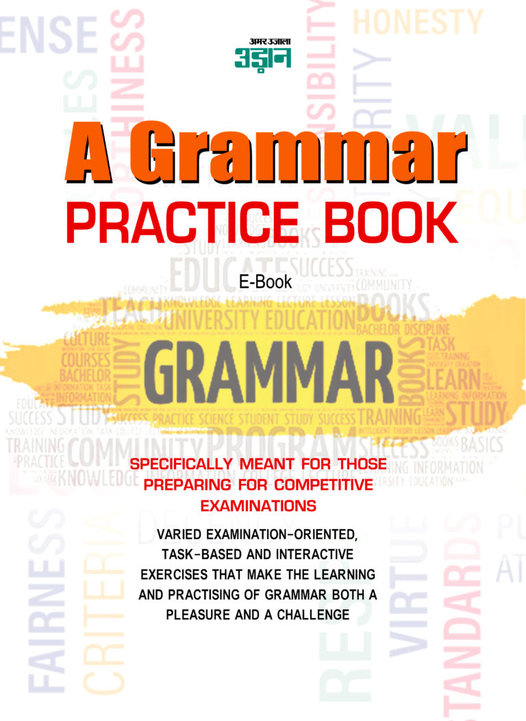 Grammar Practice Book - Amar Ujala Udaan