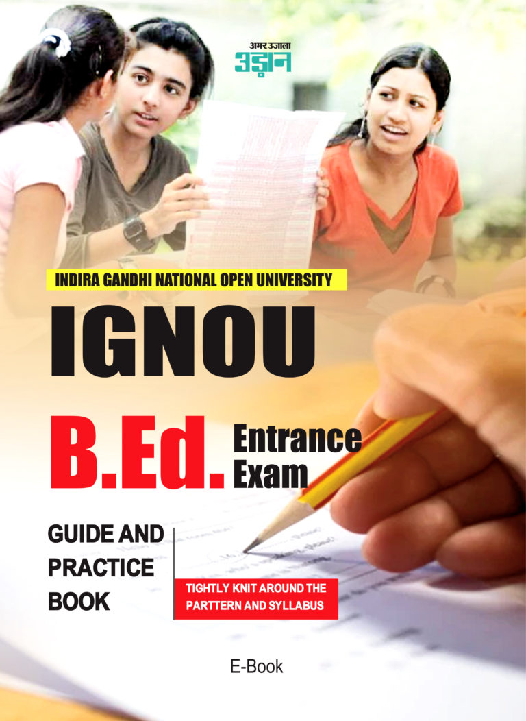 IGNOU B.ed Guide in English - Amar Ujala Udaan