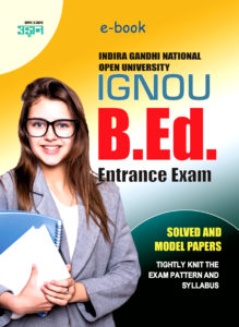 IGNOU B.ed Model Papers - Amar Ujala Udaan